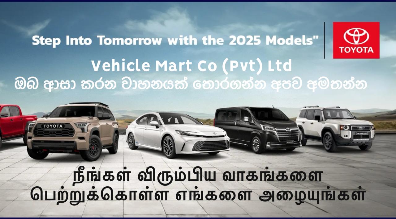 VEHICLE MART CO (PVT) LTD | Trusted Vehicle Importer in Sri Lanka Since ...
